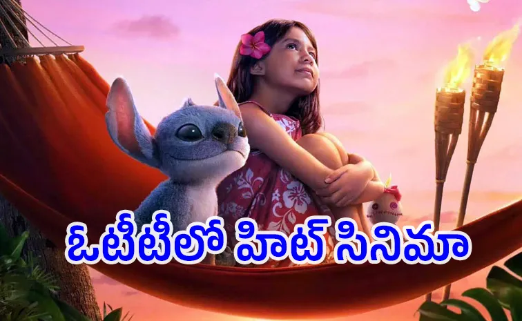 రూ. 9 వేల కోట్ల కలెక్షన్స్‌.. సడెన్‌గా తెలుగులో స్ట్రీమింగ్‌ | Lilo And Stitch Movie Released In ...